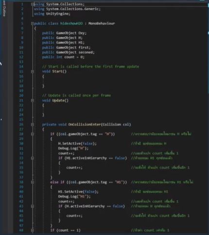 7 – Human-Computer Interface Laboratory